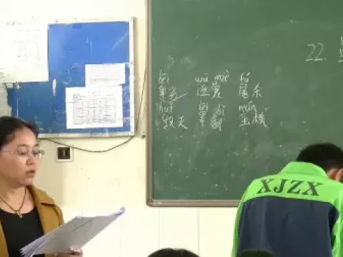 晓街中学课堂实录罗开菊