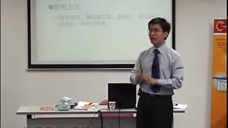 第三集 培训效果评估(三)张伟钢.flv