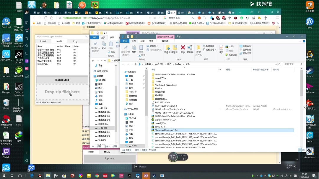 太吾绘卷任务信息mod教程