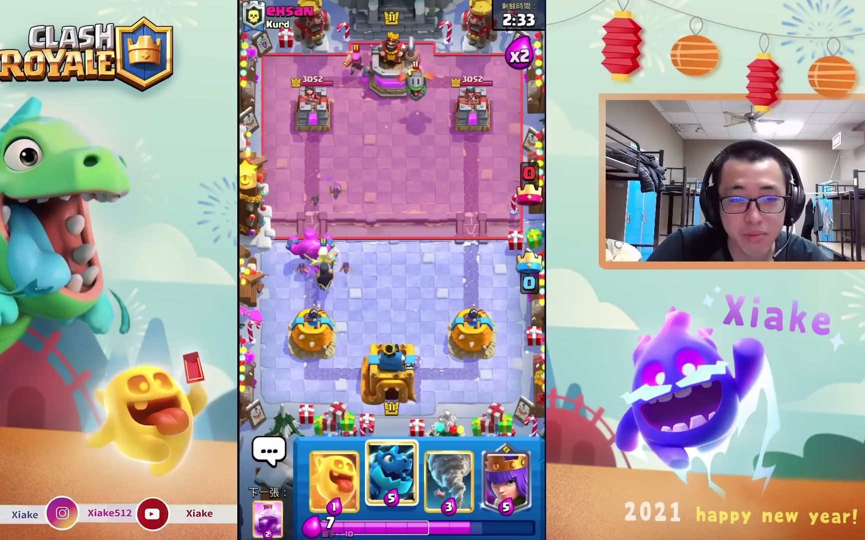 侠客|双倍圣水联赛挑战用果冻结果是? !皇室战争ClashRoyale