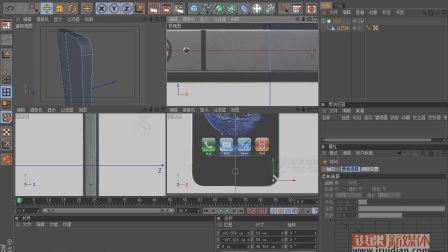 11-1案例手机建模【一品教程】