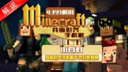 我的世界手机版下界打怪指南