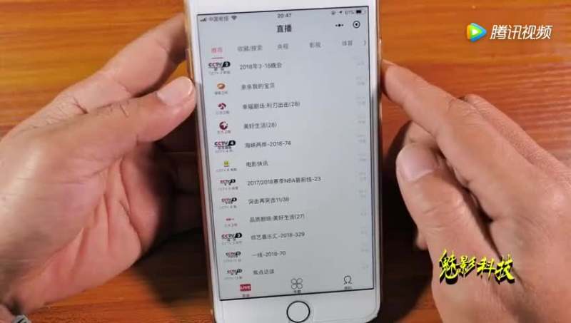 微信可以看电视,而且每个台都可以看,都是免费的,很实用