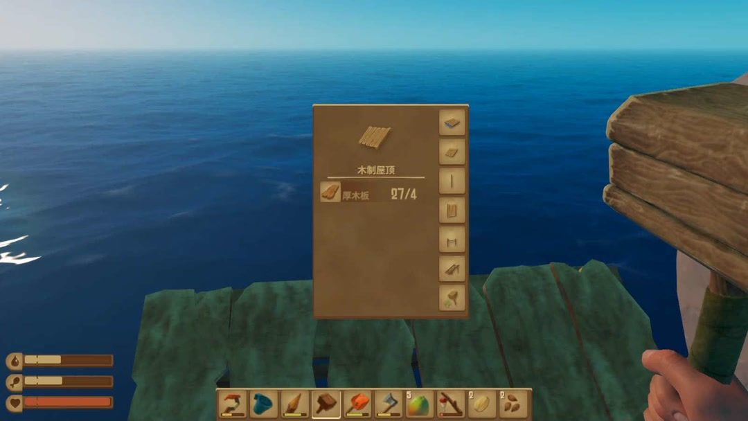 大海解说木筏求生P5海上漂流 登陆成功