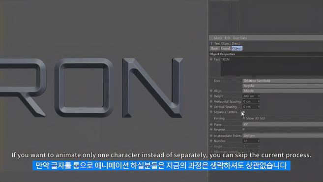 C4D 文字中心斜面设置演示|授权转载自GSan设计