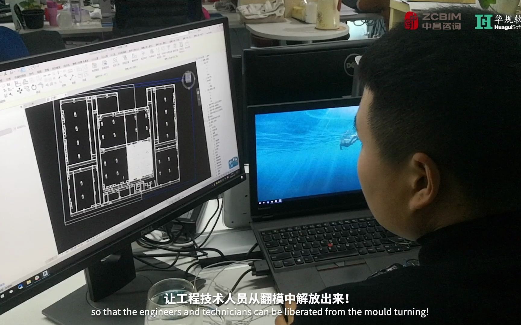工程数字化技术与服务短视频