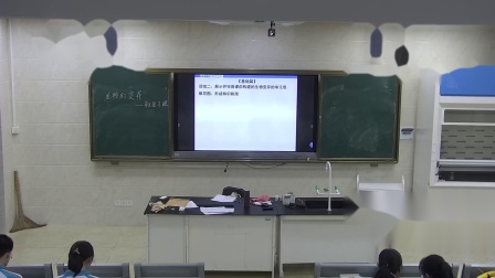 基于思维导学教学模式下的生物变异单元复习课-陈福女
