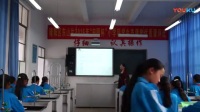 高自艳:五年级科学上册《导体和绝缘体》课堂教学