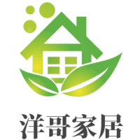 洋哥家居 