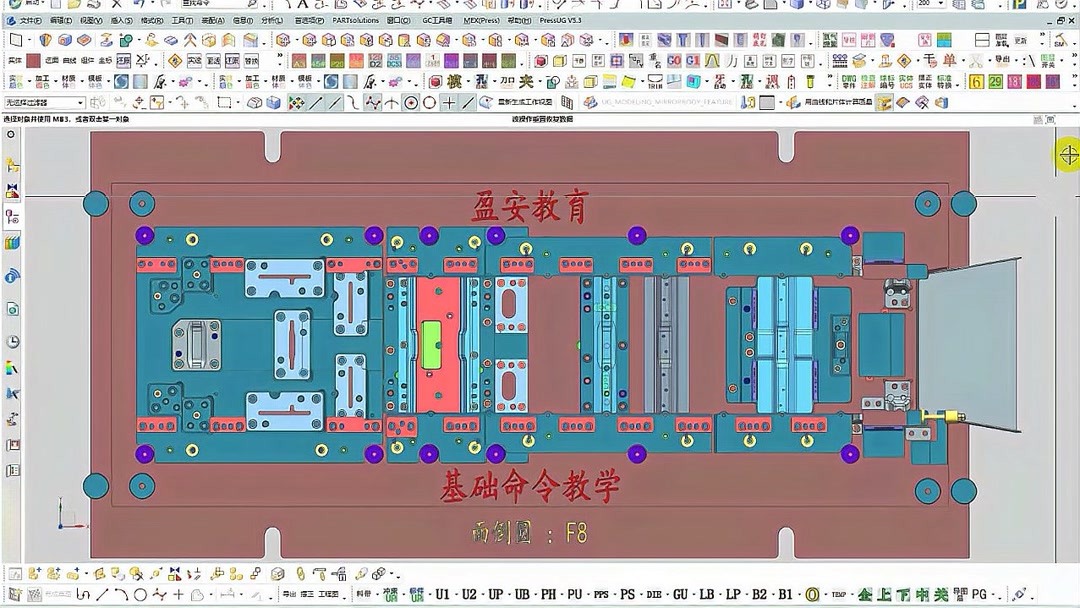 第34集 零基础学UG,命令的运用“面倒圆”操作细节