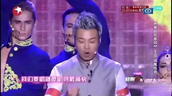 王迅凤凰传奇开唱新一代广场舞神曲