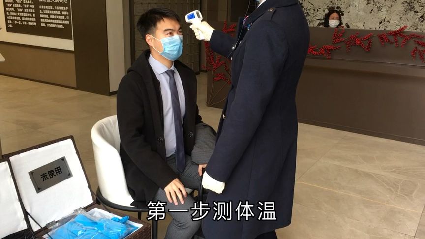 复工了,小姐姐给测量体温和消毒