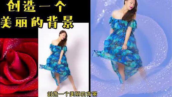 ...背景蒙版颜色填充混合模式改变照片...