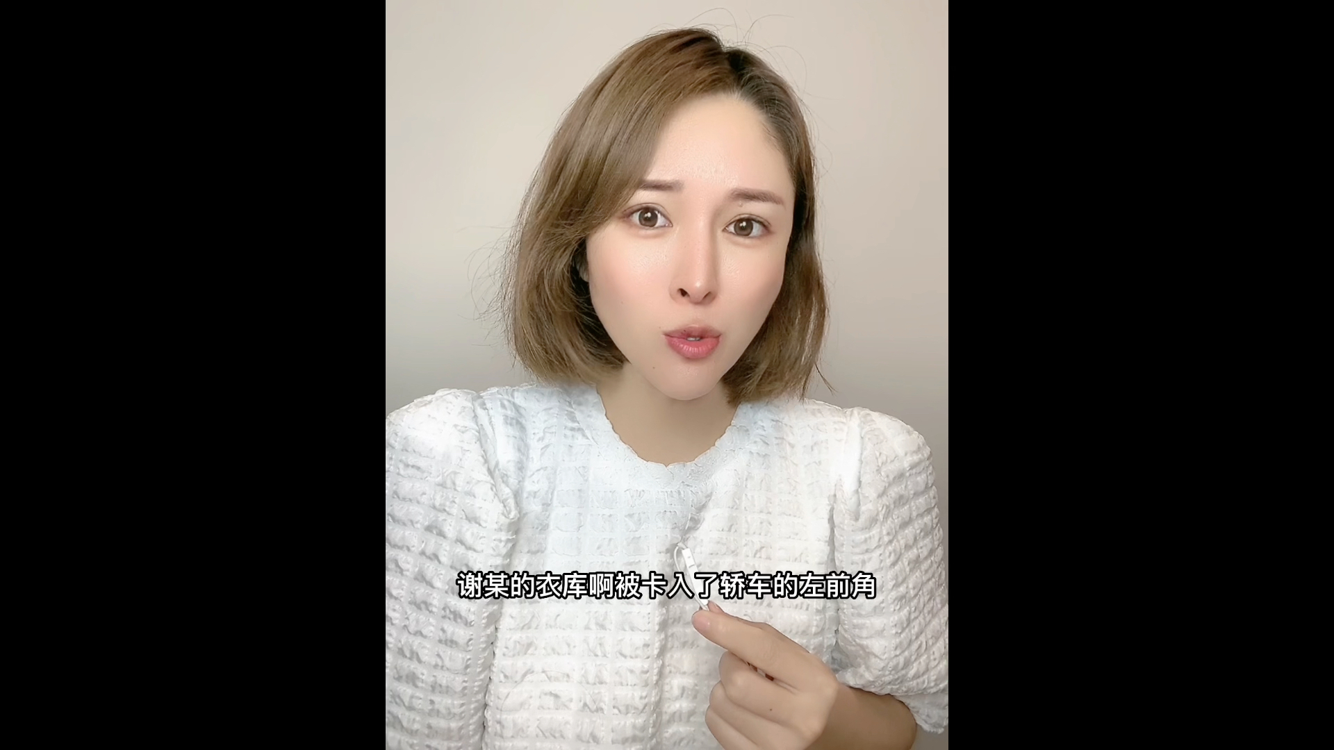 律师谈娄底撞人拖行拖行事件