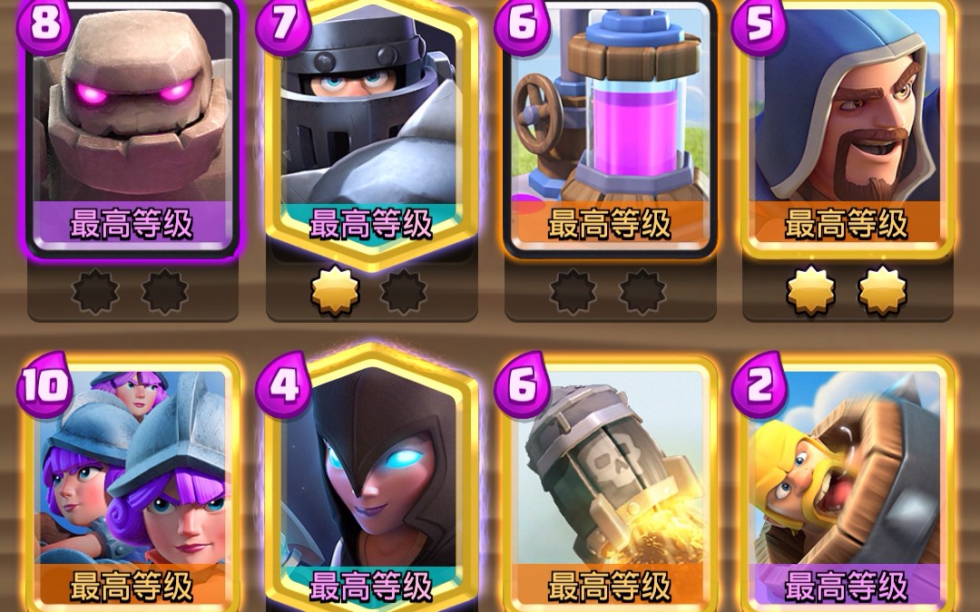 【皇室战争】几乎无敌的三枪卡组,什么站位都有了还怕什么?