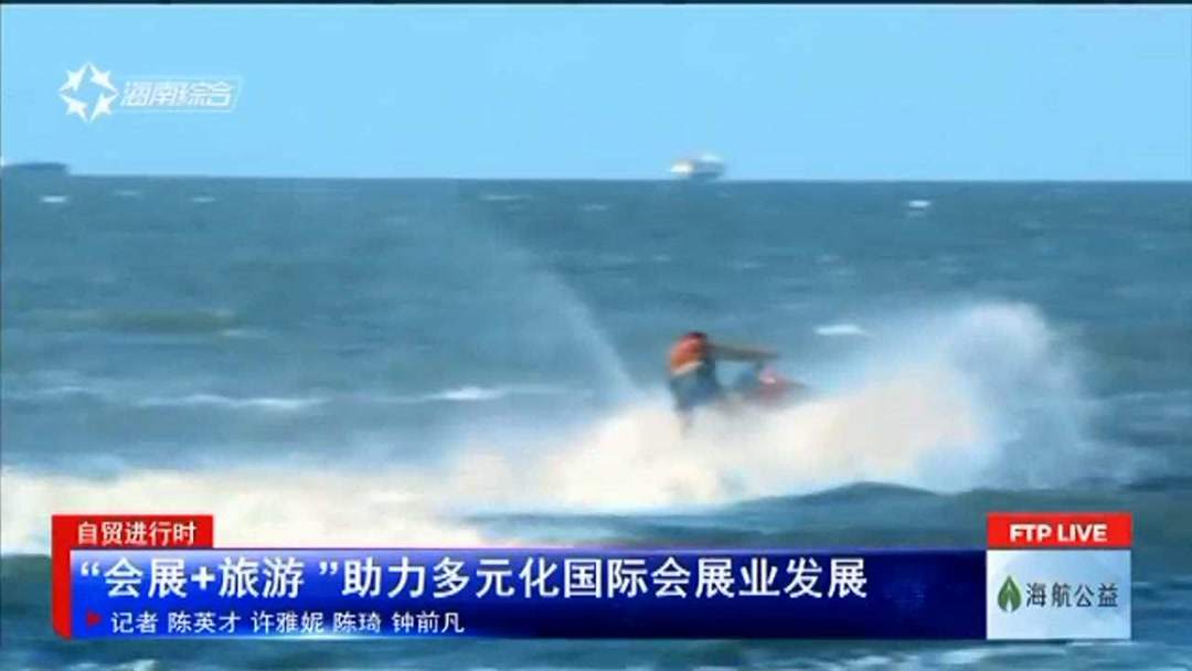 自贸进行时:“会展 旅游”助力多元化国际会展业发展