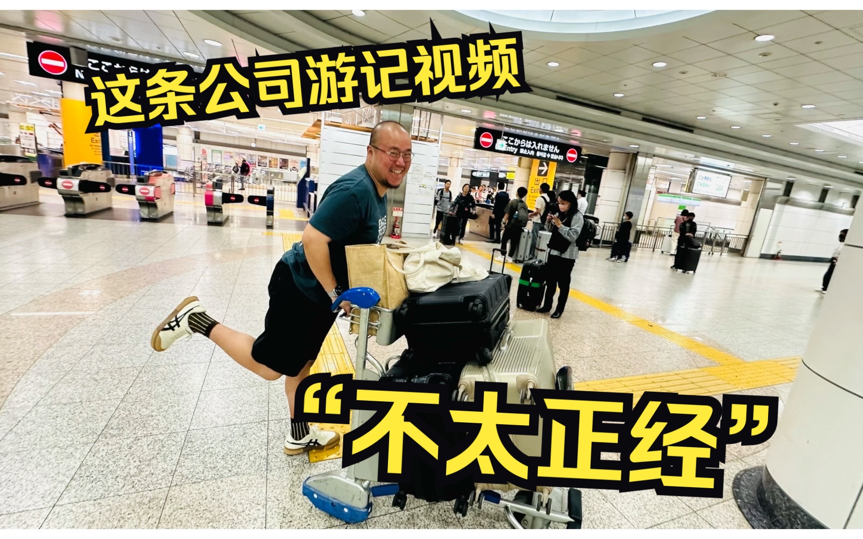 202310 公司旅行!目的地:西安!