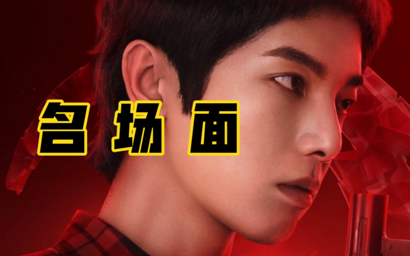 【华晨宇|新歌】燃!完整版《名场面》(和平精英PEL年度主题曲)(2022)