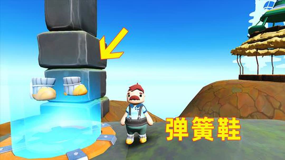 快递员模拟器!我穿着弹簧鞋送快递,轻轻一跳就能飞到天上