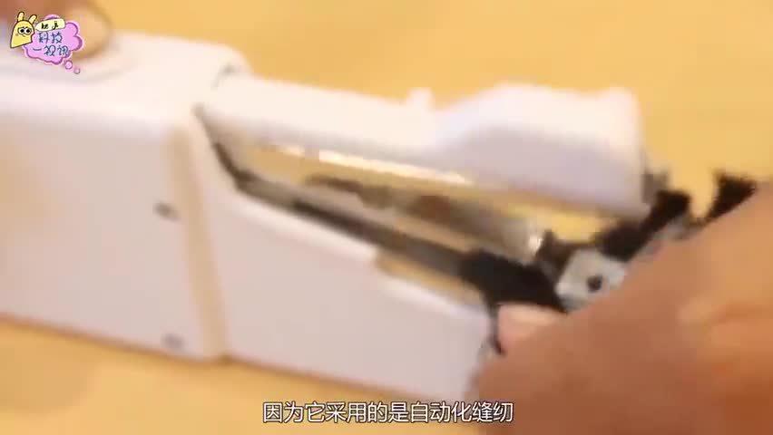 日本发明迷你缝纫机,只有订书机大小,直男也能用它缝衣服