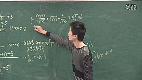 高中数学课基本不等式的应用