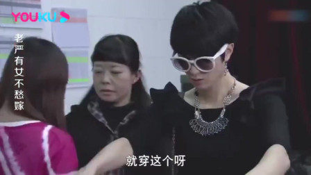 老爸带回一个跟女儿长的一模一样的美女,女婿顿时傻眼:这谁呀?