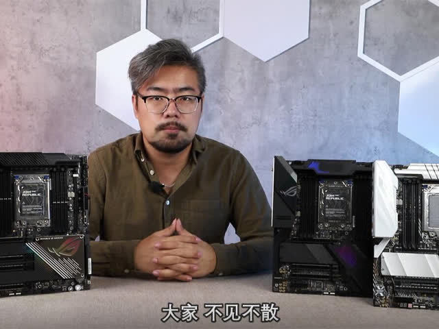 华硕TRX40新品主板首曝 三代线程撕裂者来袭