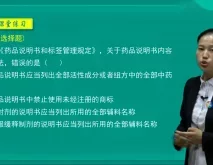 说明书和标签的管理