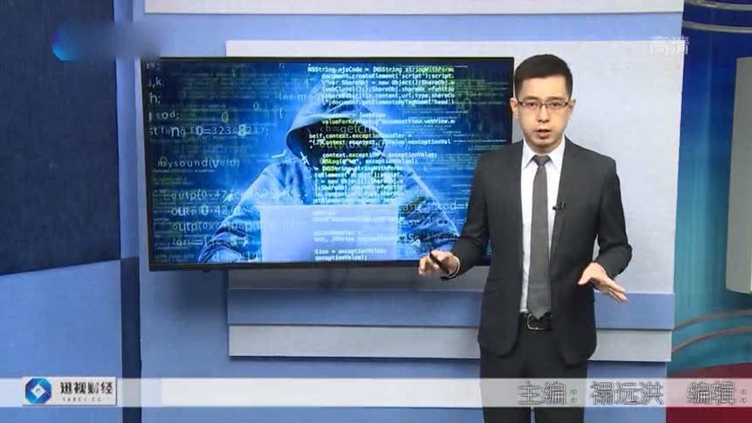 微信支付勒索病毒大规模爆发已感染用户超2万