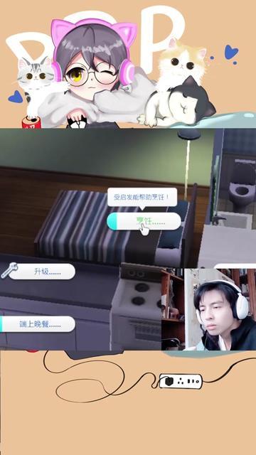 当我在游戏里尝试做饭模拟人生厨艺游戏日常