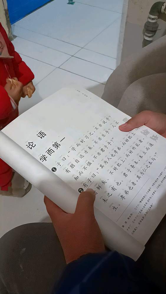 中国传统经典文化诵读