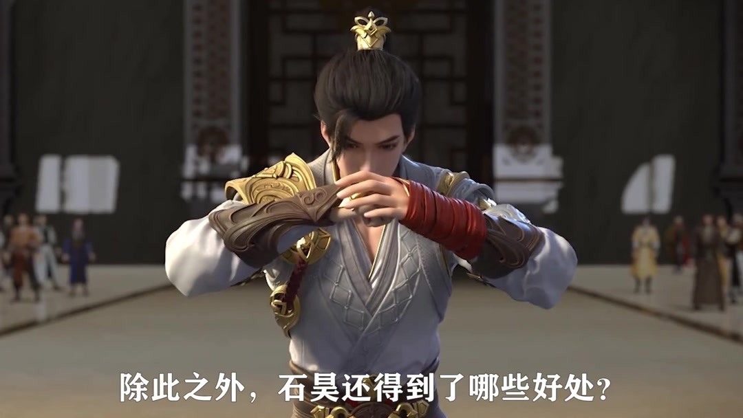 完美世界:除了册封石昊为新皇,石皇还为石昊留下了哪些大礼?