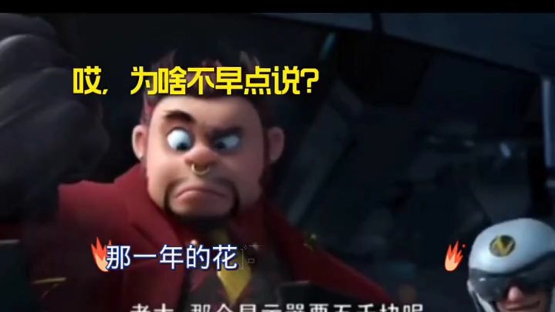 #搞笑#熊出没之重返地球熊出没搞笑瞬间。