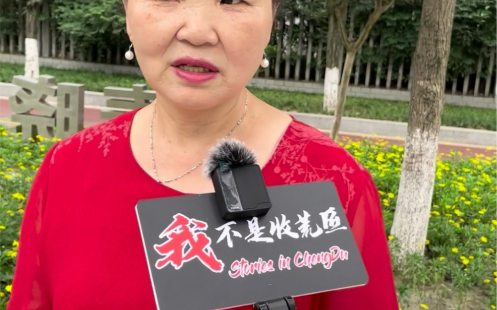 垃圾分类现状调查
