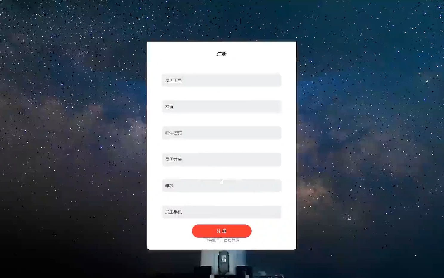 毕设答辩大揭秘!企业舆情监控与分析系统的设计与实现-四川旅游学院,...