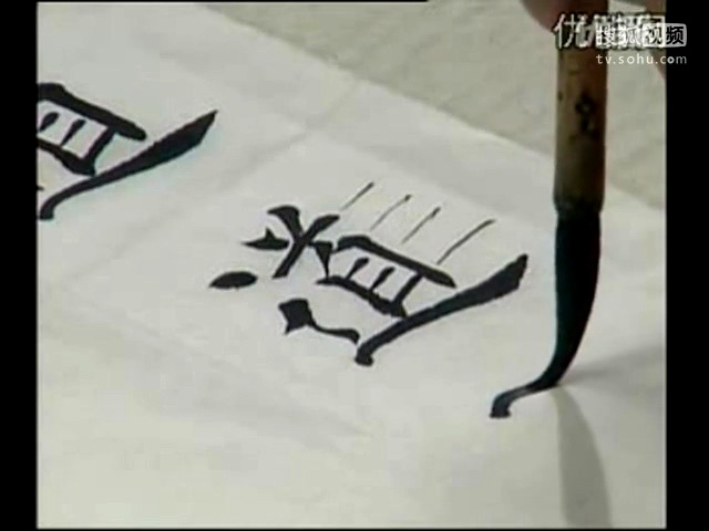 练硬笔书法时握笔姿势真的那么重要吗