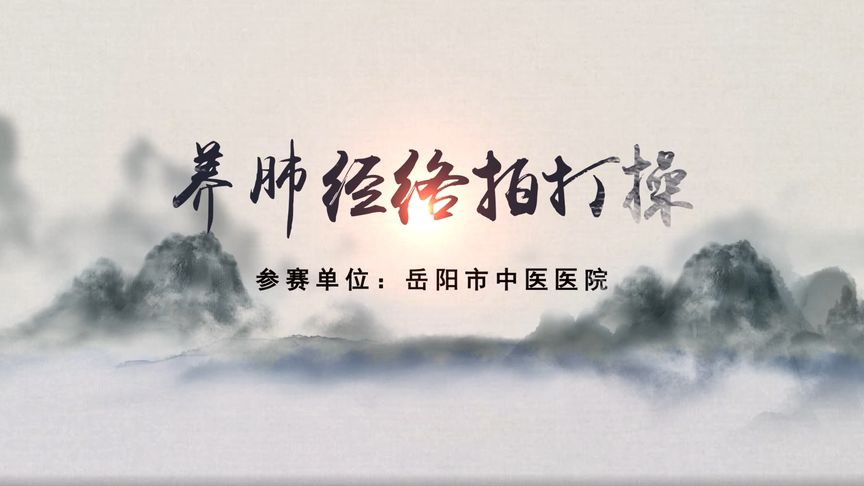 视频|熏艾条、拍打操、中药足浴…关于新冠肺炎,这些中医药预防方法...