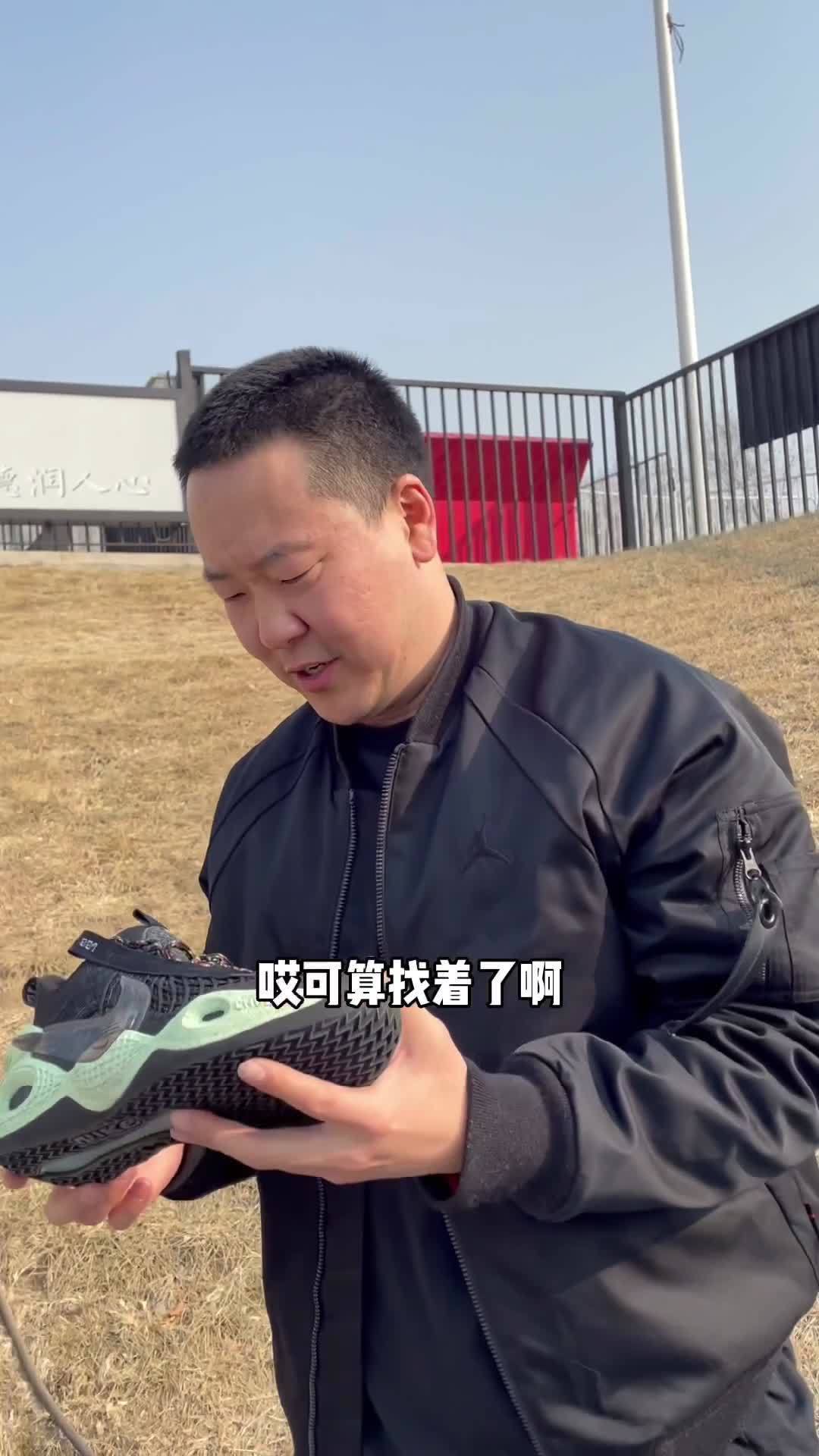 cosmicunity已到,垃圾鞋到底是不是垃圾?等我的实战评测就完事了!