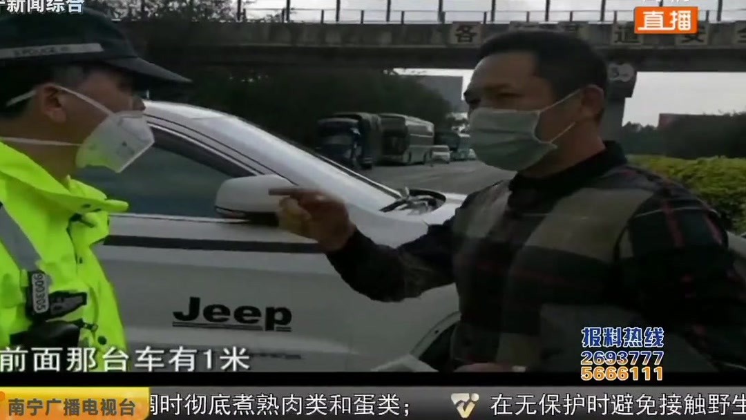 高速路上五车追尾,五人不同程度受伤