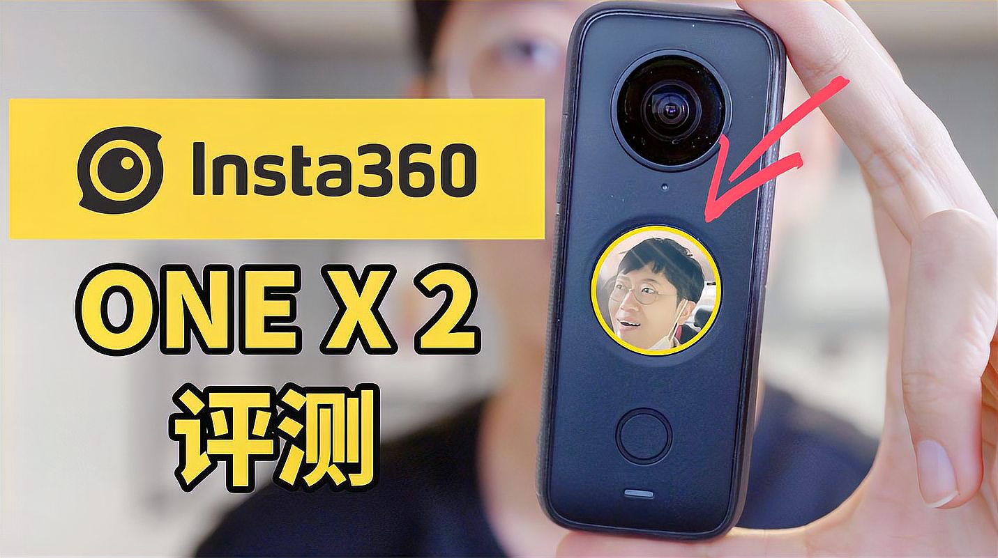 Insta 360 ONE X 2 两周使用感受!开箱评测分享!Feat. VLOG