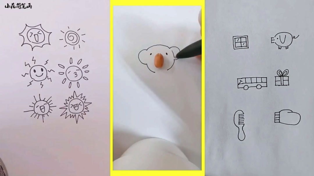 简笔画:今天教大家画小熊,赶紧学起来吧!