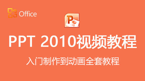 综合应用动画设计2