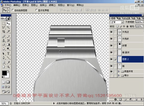 ps平面设计教程 ps基础教程 photoshop教程视频 ps照片