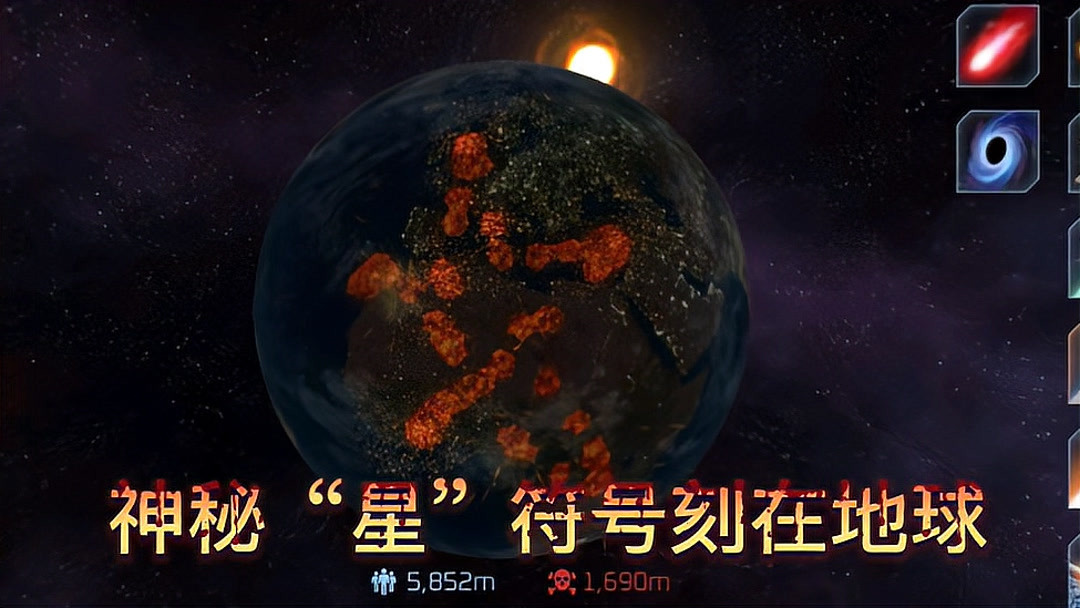 星球模拟器:湛蓝行星惊现神秘“星”是被外星标记了吗