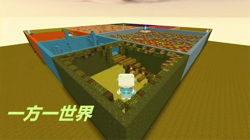 迷你世界《一方一世界,4滴血跑酷》每个区域,代表不同的世界