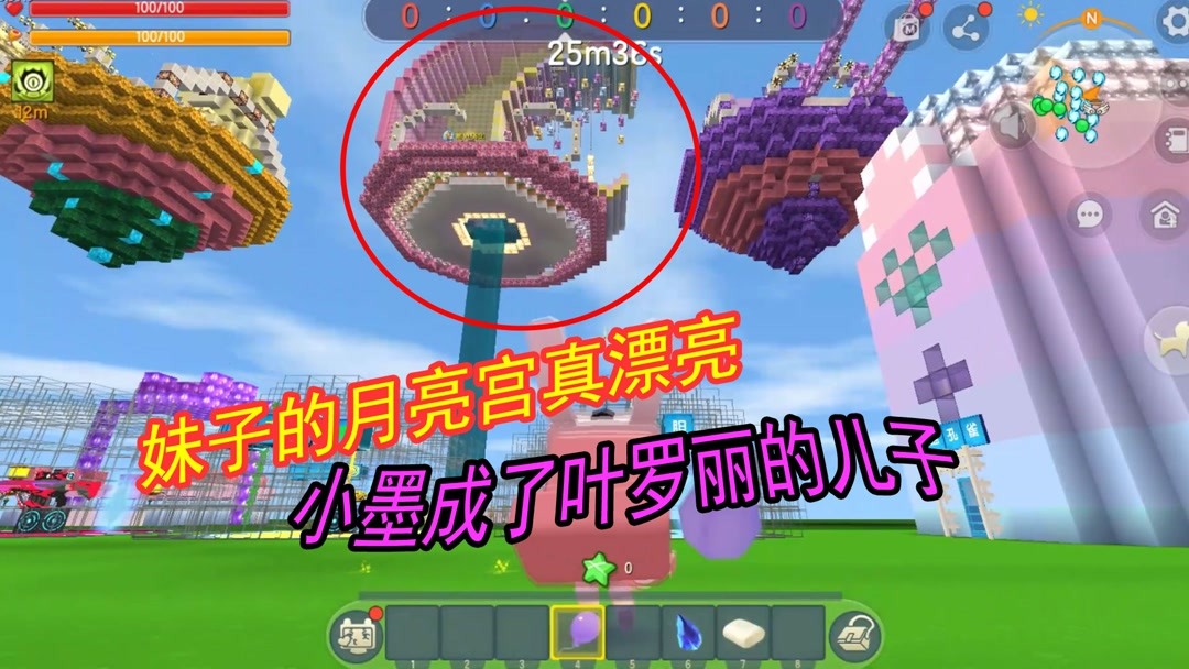 迷你世界:七个人六种身份,墨渊成了黑户,妹子收他当儿子