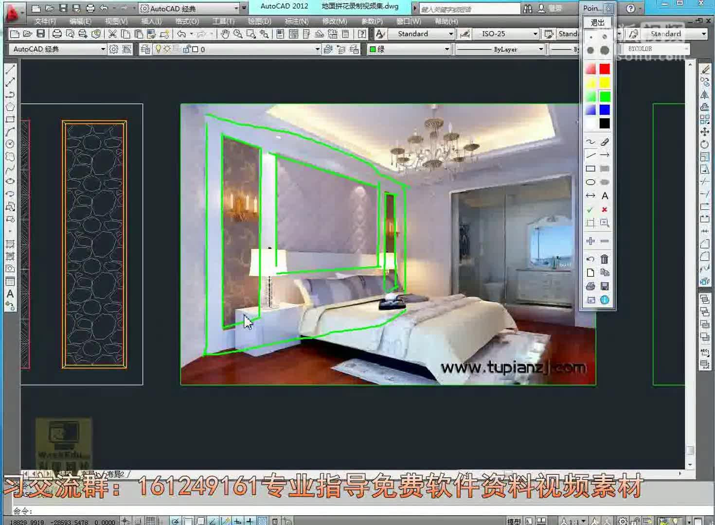 [3dmax CAD]室内设计 cad制图教程 cad室内装修教程 cad图纸制图 ...