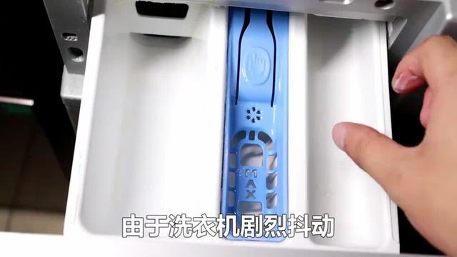 用了20年洗衣机才搞明白,洗涤盒的正确用法,难怪衣服都洗不干净