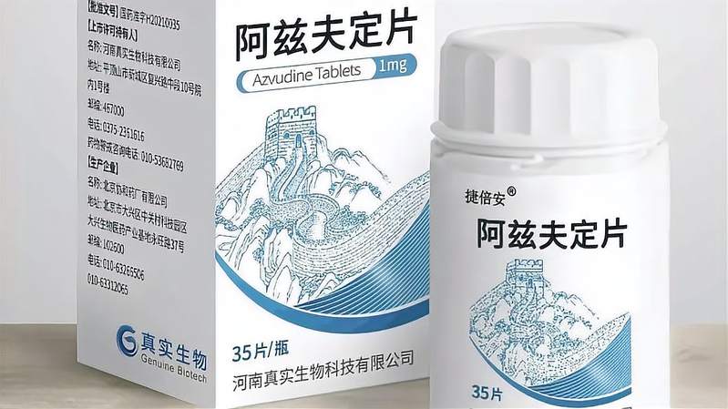 上线不到一天国产新冠口服药被要求下架 专家:该药不适合全民服用