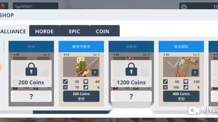 终极战争模拟器